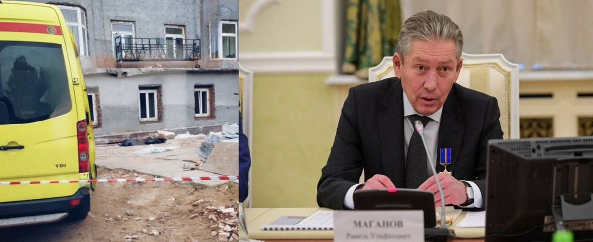 Ravil Maganov | Nova24TV