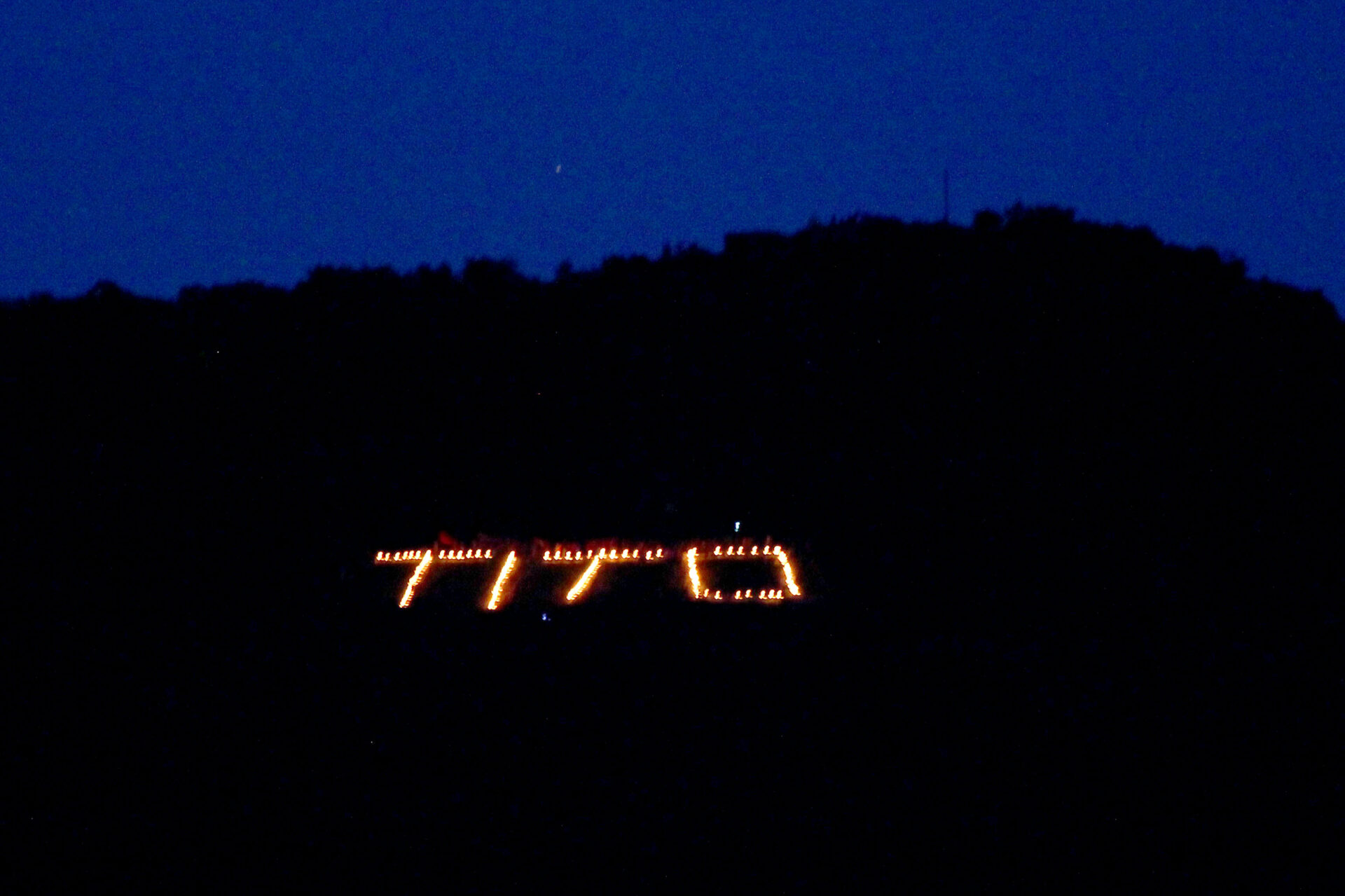 Slovenska levica dobila udarec iz Bruslja: Napis Tito je nezdružljiv z ...